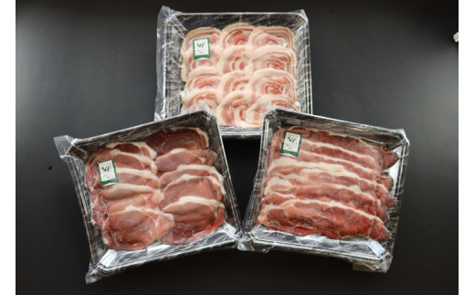 イノシシ肉 食べ比べセット（バラ モモ ウデ） 合計560g 010176 - 石川県小松市 | ふるさと納税 [ふるさとチョイス]