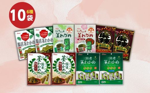Sokan 茎わかめバラエティセット(うす塩味 63g…2個・梅かつお味 70g…2個・麻辣茎わかめ55g...2個・減塩茎わかめ うす塩味90g...2個・減塩茎わかめ 梅しそ味90g ...