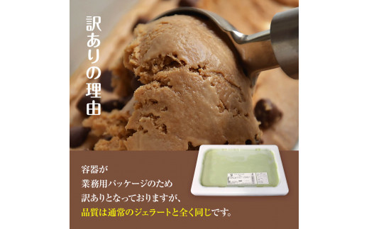 【Himi Gelato】訳ありジェラート2Lいちごのミルフィーユ - 富山県氷見市｜ふるさとチョイス - ふるさと納税サイト