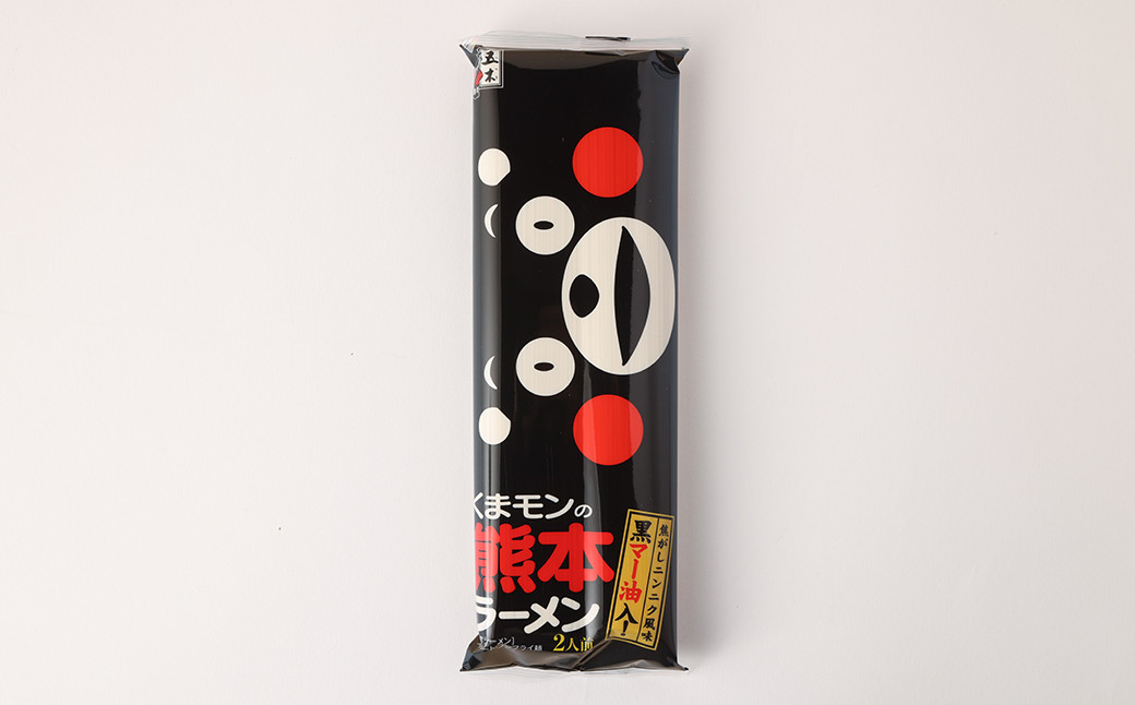 大人気！ くまモンの 熊本ラーメン たっぷり 40食 2人前（176g）×20袋 - 熊本県熊本市｜ふるさとチョイス - ふるさと納税サイト
