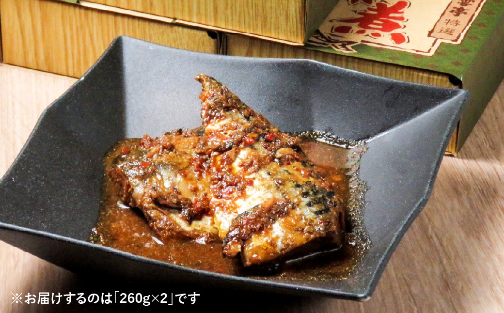 小倉名物 さばのぬか床煮 520g (260g×2) さば 鯖 サバ 郷土料理 福岡 和食 おかず おつまみ - 福岡県北九州市｜ふるさとチョイス - ふるさと納税サイト