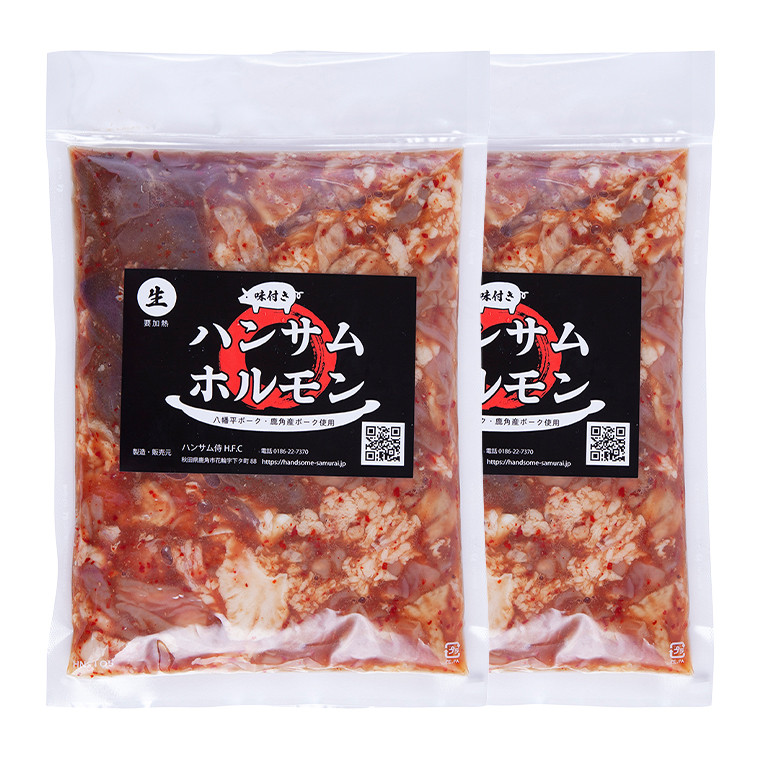 ハンサムホルモン 1.4kg（700g×2袋）【ハンサム侍】 味付け肉 味付肉 焼肉 鍋 ホルモン もつ 焼肉 ブランド豚 豚肉 鹿角ホルモン - 秋田県鹿角市｜ふるさとチョイス - ふるさと ...