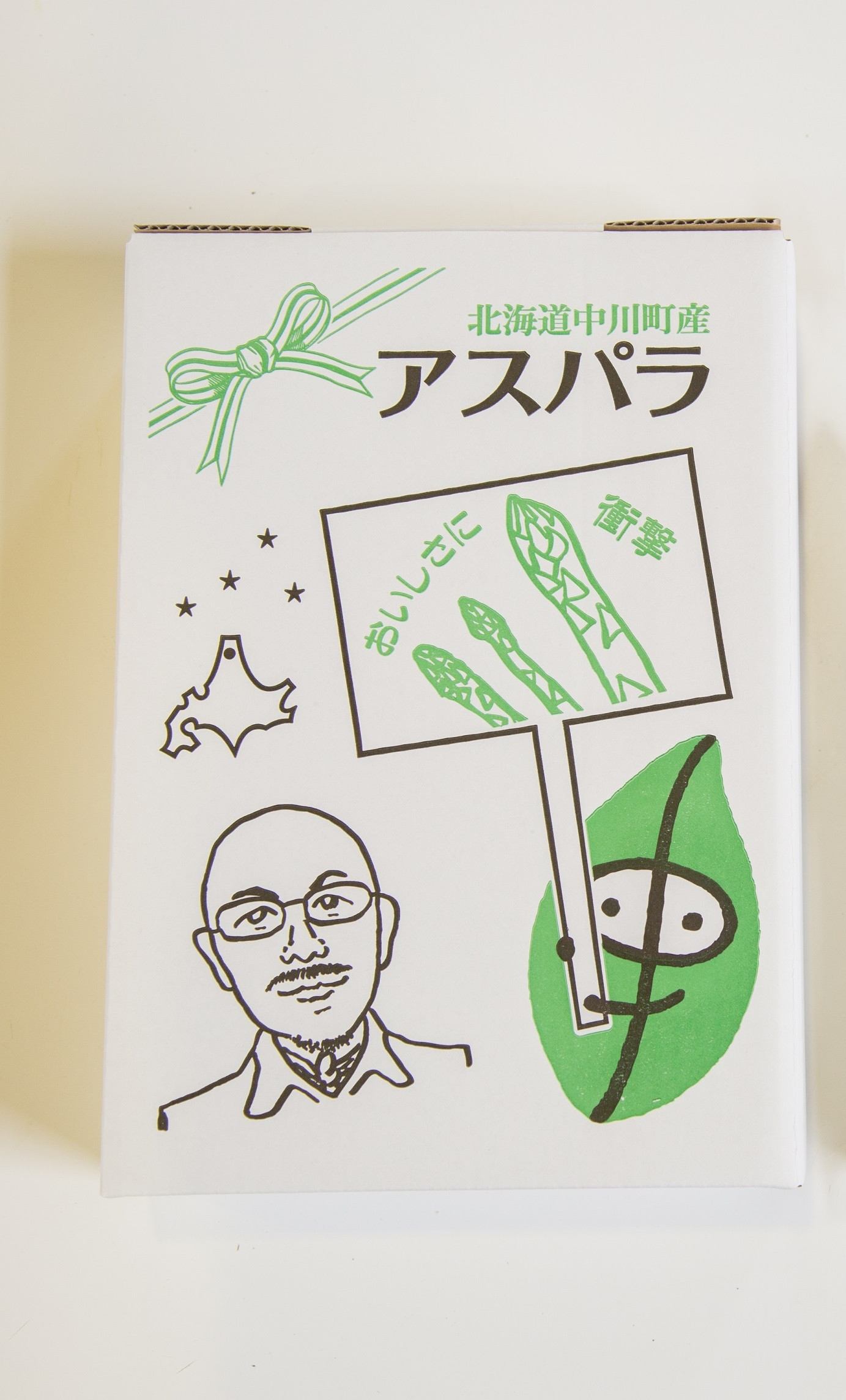 【北海道】中川町産アスパラ3色セット L-2Lサイズ計900g（グリーン・ホワイト・パープル各色300g）【ハウス栽培】 - 北海道中川町｜ふるさとチョイス - ふるさと納税サイト