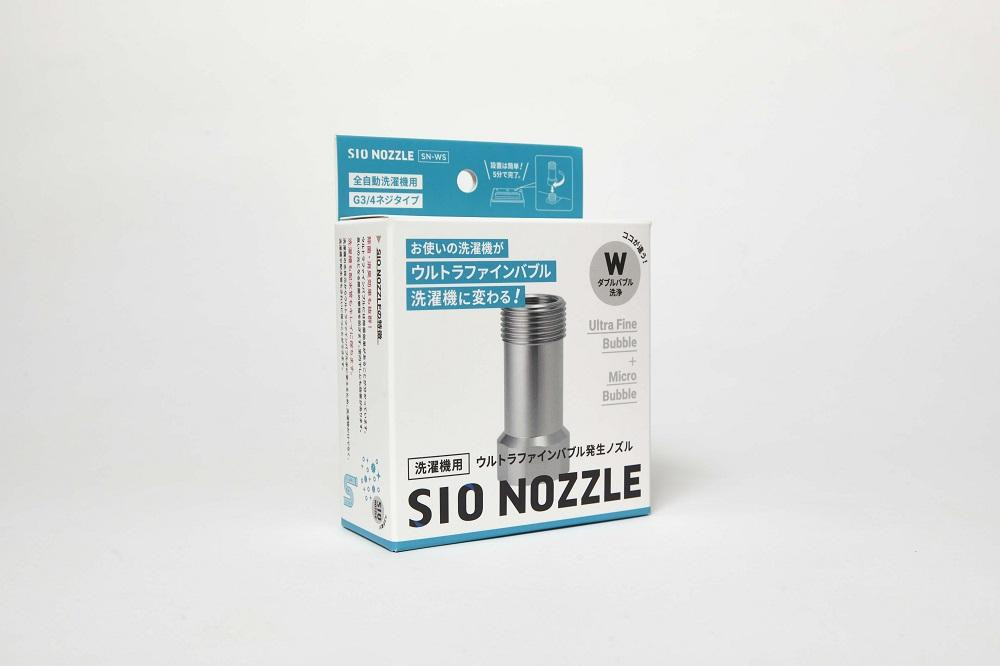 【日本製】洗濯機用ウルトラファインバブル発生ノズル 「SIO NOZZLE」 - 東京都八王子市｜ふるさとチョイス - ふるさと納税サイト