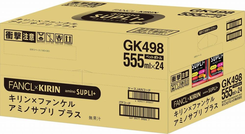 【キリン×ファンケル】アミノサプリ プラス 550ml×24本（PET）KIRIN FANCL - 滋賀県彦根市｜ふるさとチョイス ...