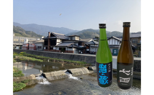 天山酒造『純米吟醸』720ml×2本(七田、岩の蔵) - 佐賀県NPO支援｜ふるさとチョイス - ふるさと納税サイト