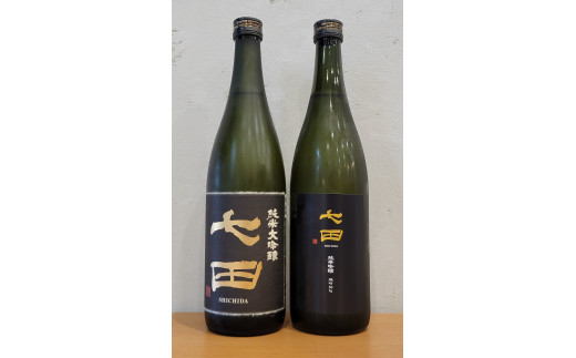 天山酒造『七田』720ml×2本(純大,純吟雄町) - 佐賀県NPO支援｜ふるさとチョイス - ふるさと納税サイト