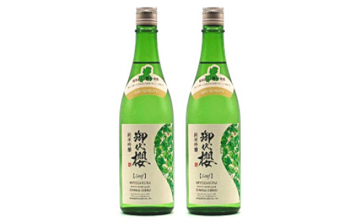 【レビューキャンペーン対象商品】御代櫻 純米吟醸 Leaf（リーフ）720ml 2本セット | 御代桜醸造 酒 日本酒 純米 純米酒 アルコール - 岐阜県美濃加茂市｜ふるさとチョイス ...