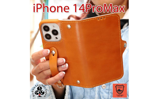 iPhone 14ProMax 手帳型 レザーケース 栃木レザー＜右開き＞ - 愛知県大府市｜ふるさとチョイス - ふるさと納税サイト