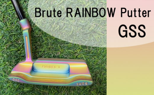 パター Brute RAINBOW Putter - 千葉県我孫子市｜ふるさとチョイス - ふるさと納税サイト