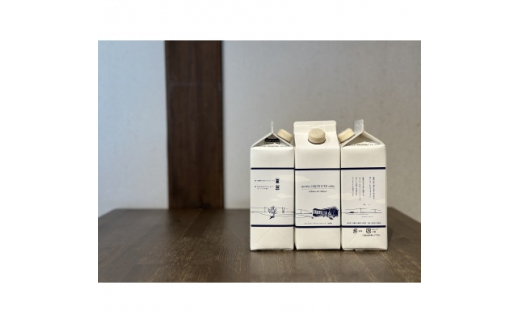 スペシャルティ リキッドアイスコーヒー(香料,保存料 不使用・無糖)3本セット【1408149】 - 愛知県安城市｜ふるさとチョイス ...