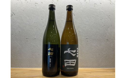 【セット】天山酒造『七田』720ml×2本(純吟雄町50・純吟) - 佐賀県NPO支援｜ふるさとチョイス - ふるさと納税サイト