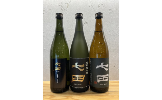 【セット】天山酒造『七田』720ml×3本(純米大吟醸、純米吟醸、純米吟醸雄町50) - 佐賀県NPO支援｜ふるさとチョイス - ふるさと納税サイト