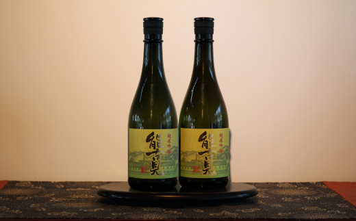 能古見 純米吟醸 720ml×2 - 佐賀県NPO支援｜ふるさとチョイス - ふるさと納税サイト