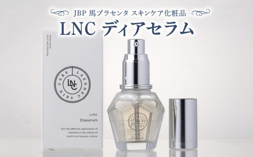 JBP 馬プラセンタ スキンケア化粧品 【LNC ディアセラム】（美容液）_JBP 馬プラセンタ LNC ディアセラム 美容液 1本 35ml ビタミンC誘導体 エイジングケア トータルケア ...
