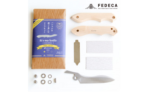 【FEDECA】【難易度★☆☆】IT'S MY KNIFE FOLDING EASY ステンレス 000822 - 兵庫県三木市｜ふるさとチョイス - ふるさと納税サイト