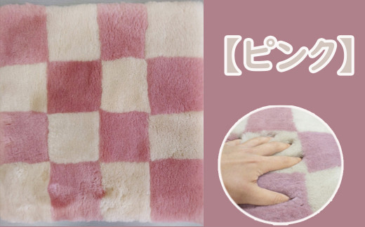 M-EE1.ムートンクッション Sサイズ 4枚【ピンク】 - 奈良県桜井市｜ふるさとチョイス - ふるさと納税サイト