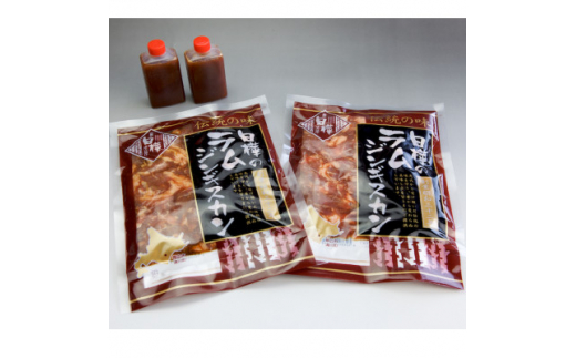 白樺ラムジンギスカン490g×2【1421143】 - 北海道帯広市｜ふるさとチョイス - ふるさと納税サイト