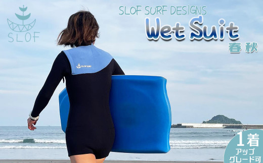 【SLOF SURF DESIGNS】鴨川発！オーダー ウェットスーツ 1着《春秋用》 [0277-0001] - 千葉県鴨川市｜ふるさと ...