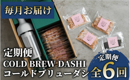 【市場】贅沢旨味だし ドンキ 192g ダシ 3袋