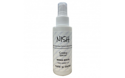 NISHスプレー 100ml×20本 持ちやすいポケットサイズ ＜西村六兵衛＞【1529040】 - 京都府久御山町｜ふるさとチョイス ...