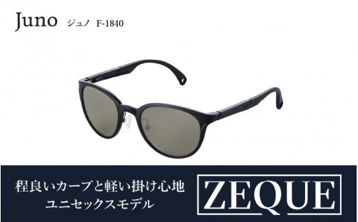 Zeque偏光サングラスJuno F-1840/。スポーツから日常まで、スタイリッシュに目を守る。 - 大阪府東大阪市｜ふるさとチョイス - ふるさと納税サイト