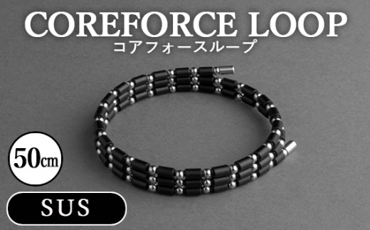 No.109 コアフォースループ SUS 50cm ／ COREFORCE LOOP 正規品 スポーツ トレーニング 筋トレ アスリート ゴルフ プロゴルファー スイング 安定 体幹 バランス ...
