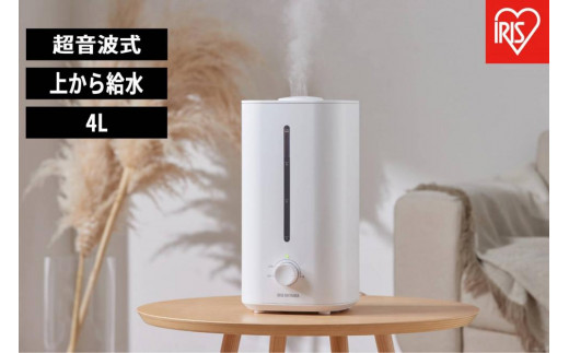 加湿器 280ml 上給水超音波加湿器 上から給水 4L AHM-UU28B-W ホワイト アイリスオーヤマ｜省エネ オフィス リビング 静音 連続運転 - 宮城県角田市｜ふるさとチョイス ...