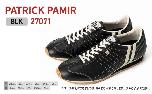 5258-8050]1054 PATRICK PAMIR BLK 27071【27.0cm（EUサイズ：43）】 - 兵庫県姫路市｜ふるさとチョイス - ふるさと納税サイト