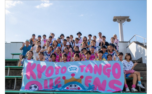 KYOTO TANGO QUEENSの活動支援 1口 100,000円 YU00007 - 京都府京丹後市｜ふるさとチョイス - ふるさと納税サイト