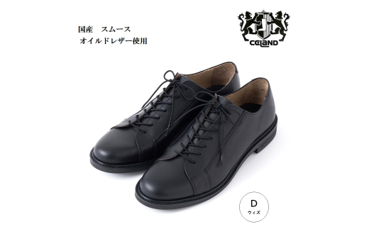 【セランド】D ウィズ ブラック 本革 ビジネス カジュアルシューズ （紳士靴） CE-100 29.0cm [№5990-6679]0827 ...