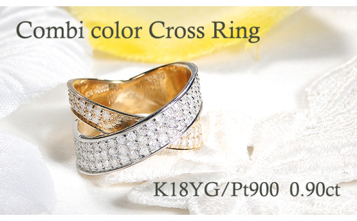 指輪 K18YG PT900 イエローゴールド プラチナ コンビリング ダイヤモンド 0.9ct レディース 18金 大ぶり 幅広 太め クロスモチーフ X パヴェリング【f229-ygpt ...