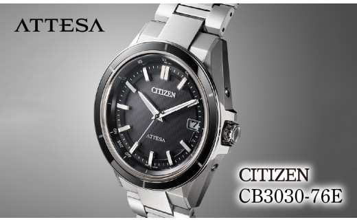 CITIZEN ATTESA CB3030-76E | シチズン citizen アテッサ 腕時計 時計 正規品 メンズ ビジネス スーツ ...