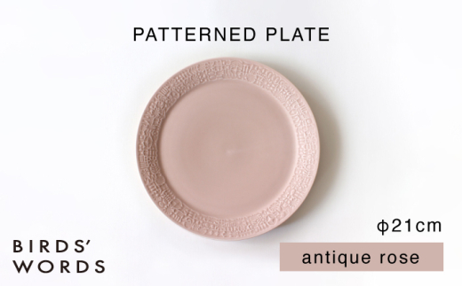 【波佐見焼】PATTERNED PLATE 21 antique rose 【BIRDS’ WORDS】 [CF093] - 長崎県波佐見町 ...