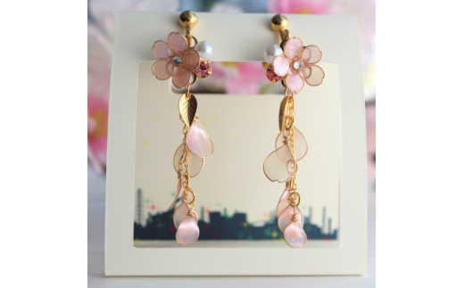 さくら舞うイヤリング【1602871】 - 大阪府高石市｜ふるさとチョイス - ふるさと納税サイト