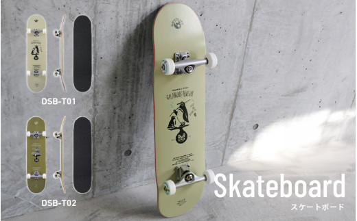 【DUBSTACK】スケートボード（DSB-T01／DSB-T02） - ストリートからパークまでスケートボードコンプリートセット - 大阪府東大阪市｜ふるさとチョイス - ふるさと納税サイト