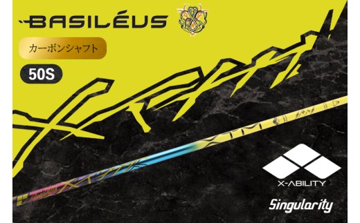 [XTM Shaft] ドライバー用 カーボンシャフト XTM Singularity(シンギュラリティ) 50S｜ゴルフ用品 ゴルフ シャフト ドライバー [0610] - 埼玉県杉戸町 ...